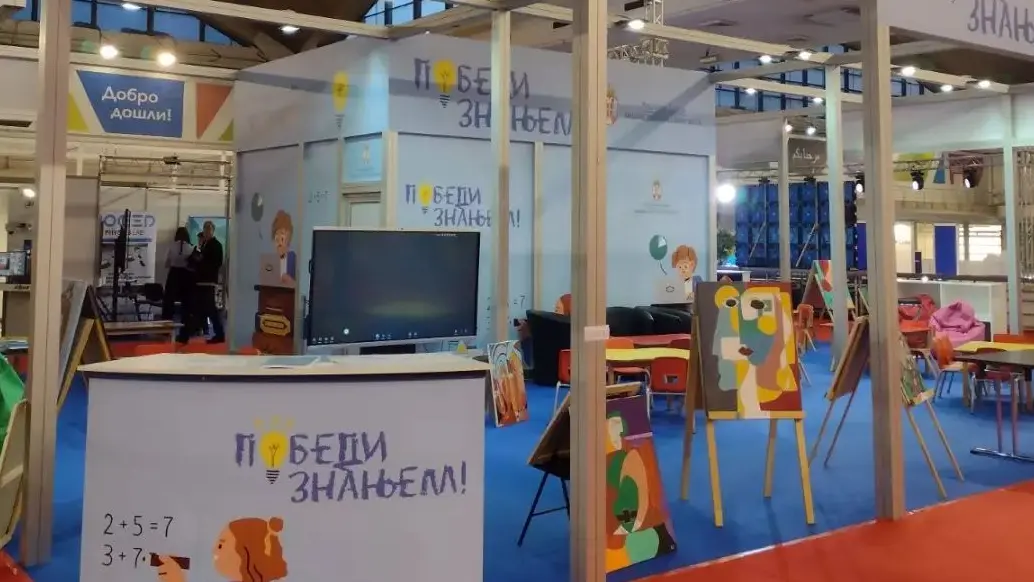 Otvoren 53. sajam obrazovanja i nastavnih sredstava